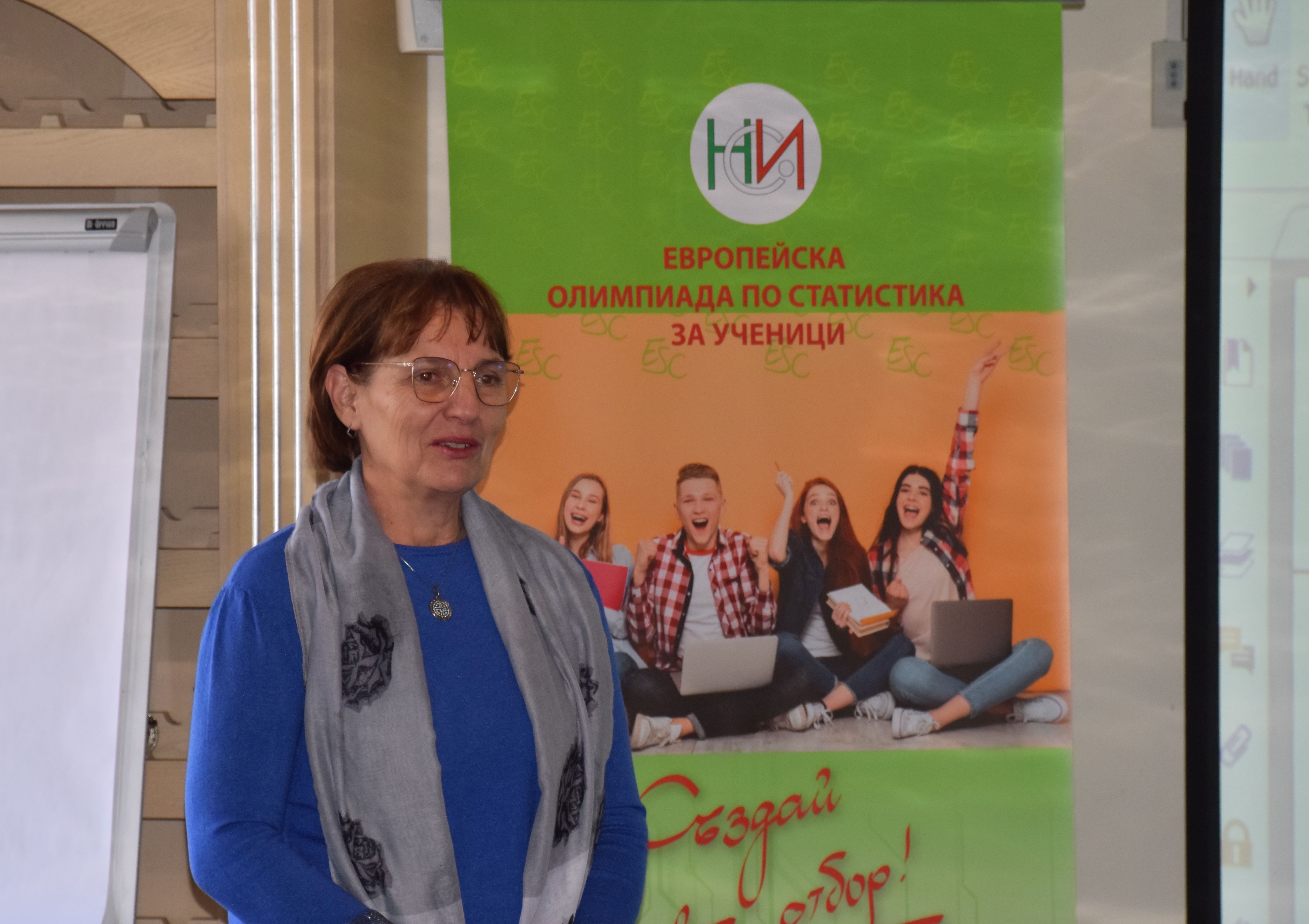 Изключителен интерес на преподаватели от страната към инициативите на