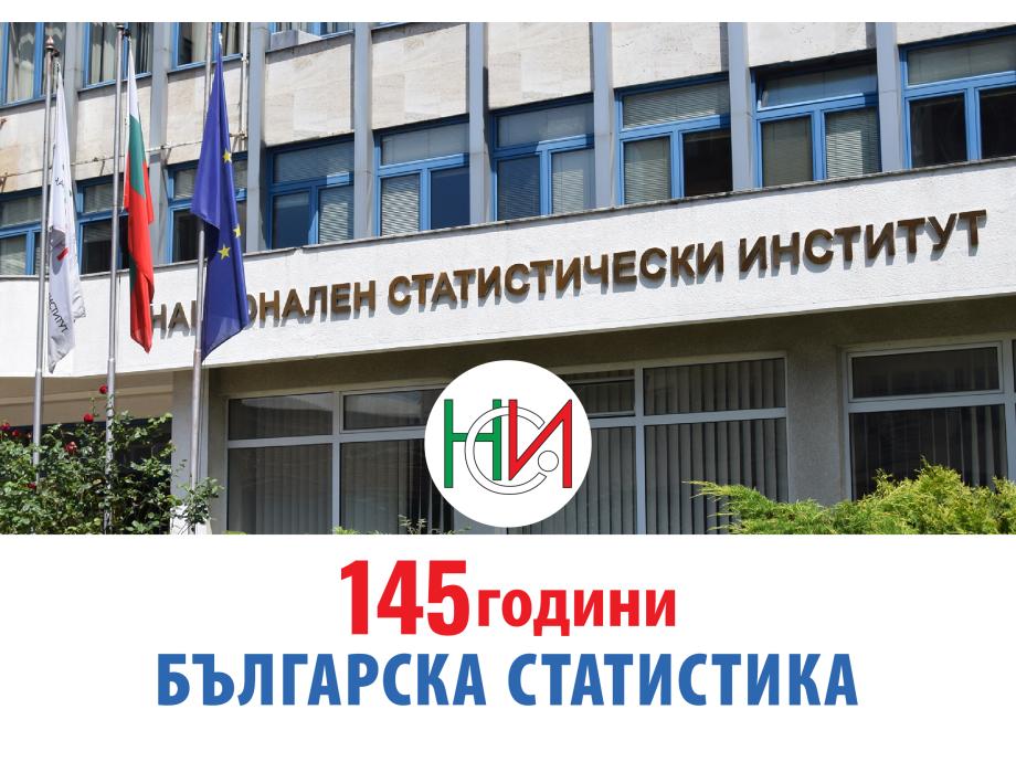 Срокът за подаване на Годишните отчети за дейността на предприятията за 2024 г е 30 юни