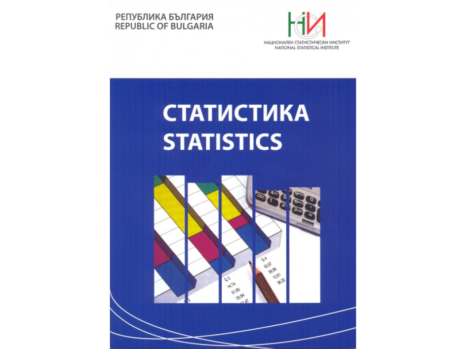 ‘Statistics’ Magazine, issue 1/2022