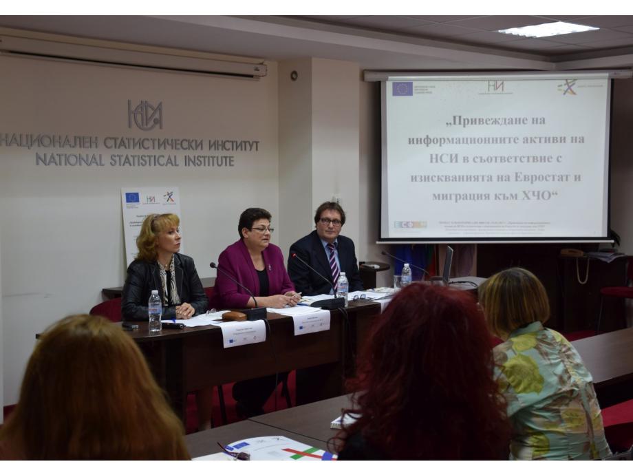 Press conference on "Aligning of the NSI information assets in ...